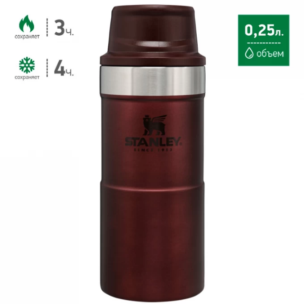 Обзор Stanley Classic One Hand. Термокружки из нержавеющей стали